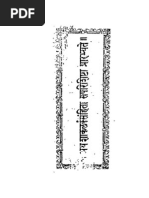 Lilavati (Bhaskara Ii Book) : Dr. Shivangi Upadhyay | PDF | Geometry ...