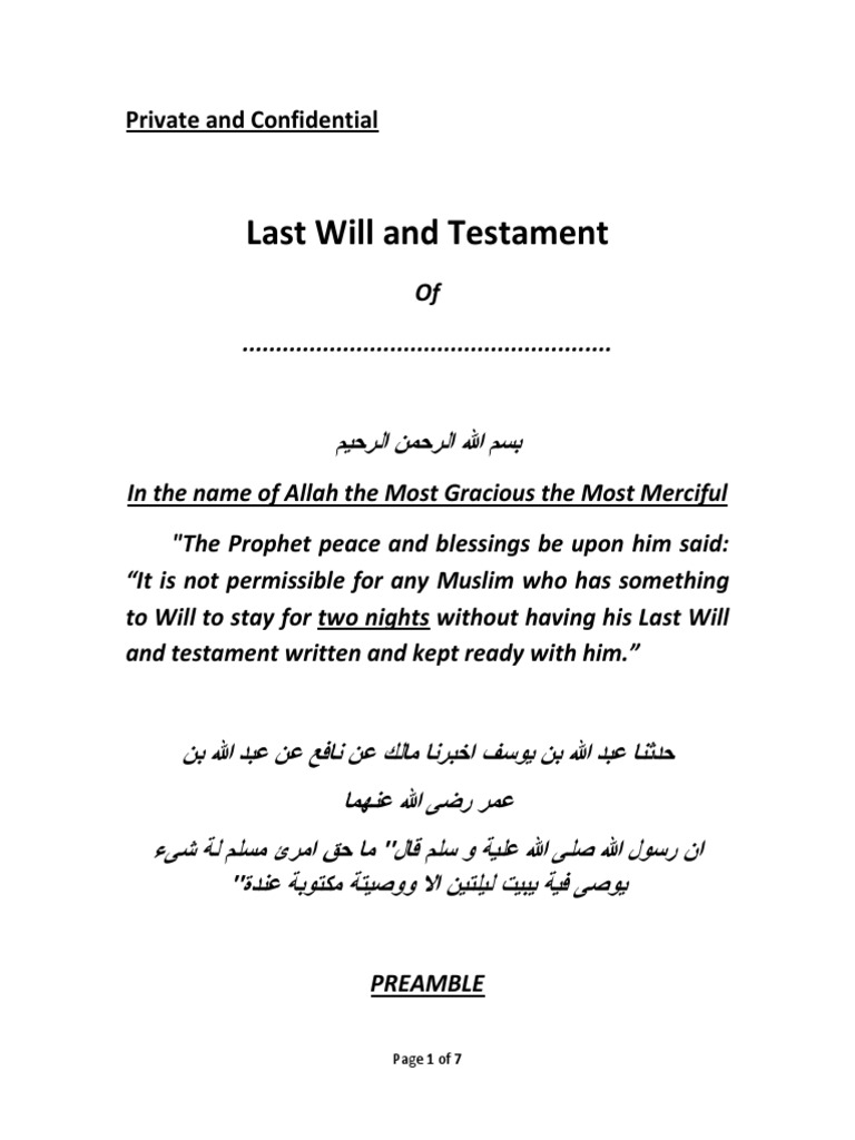 Islamic Will | PDF | Burial | Will And Testament