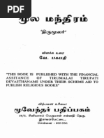 Manthrigam Book | PDF
