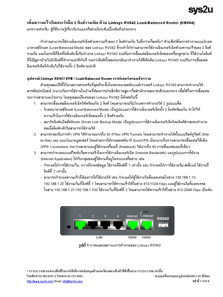 Linksys RV042 Load-Balanced Router Guide | PDF