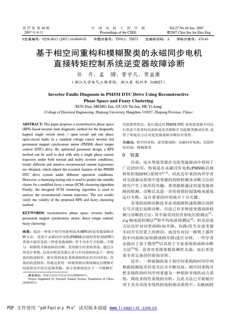 Inverter Faults Diagnosis in PMSM DTC Drive Using Reconstructive Phase Space and Fuzzy ...