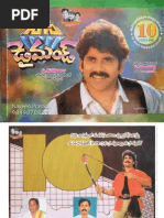 Kavi Bhimanna: First Edition Overview | PDF | Sports & Recreation ...