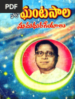 Install Anu Script | PDF | Computers