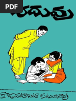 09.వేయి - పడగలు - విశ్వనాథ - సత్యనారాయణ Veyi padagalu PDF | PDF