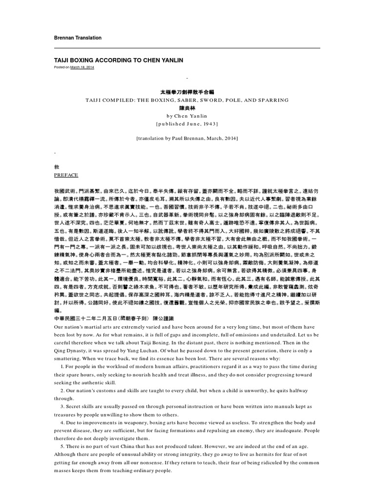 Taiji Boxing According To Chen Yanlin - Brennan Translation | PDF | Tai Chi | Meditation