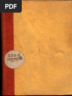 History and Culture of Ancient Gandhara and Western Himalayas - B.K ...