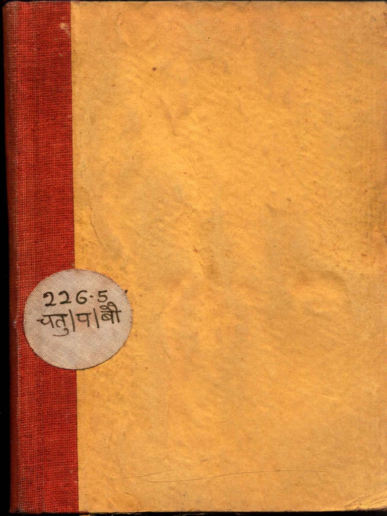 Bauddha Siddhom Ke Charyapada - Acharya Pashuram Chaturvedi | PDF