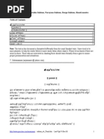 Form 10BA - ARN | PDF