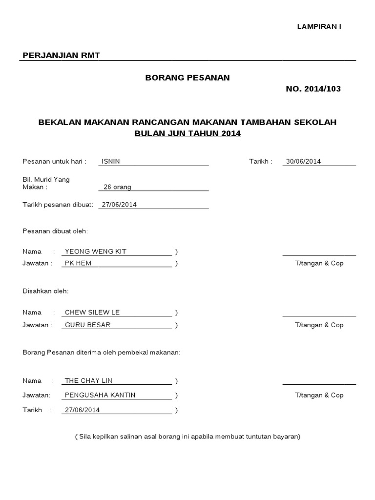 Borang Pesanan RMT Lampiran 1 | PDF