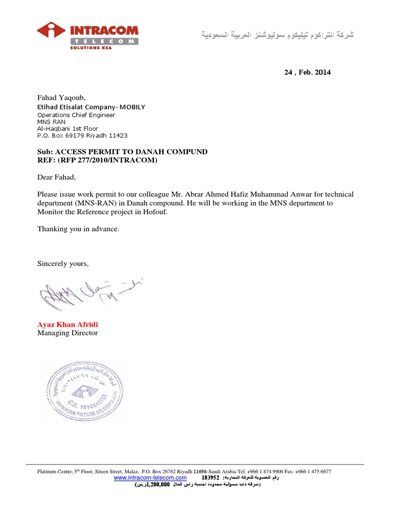 Mobily Request Letter For Danah Compound Abrar | PDF