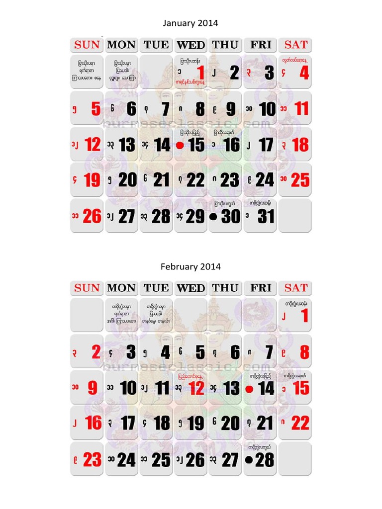 Myanmar Calendar 2014 Overview | PDF | Travel