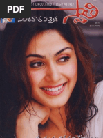 Swathi Magazine | PDF