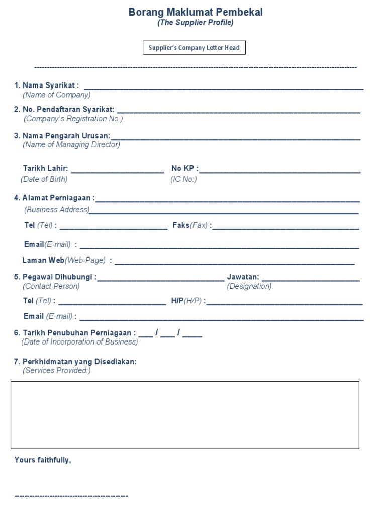 The Supplier Profile Form | PDF