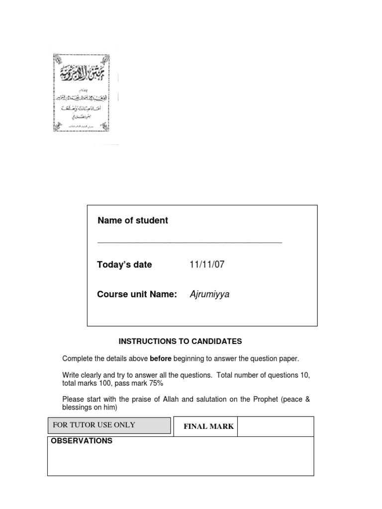 Ajrumiyya Test | PDF