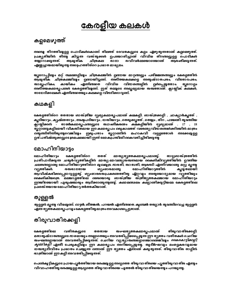 Keraleeya Kalakal (Malayalam) | PDF
