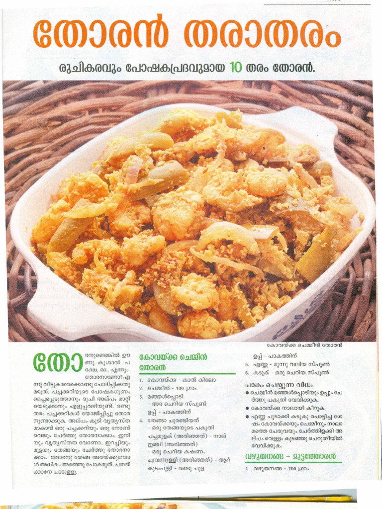 Thoran - From Vanitha | PDF | South India | Kerala