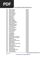 Odakara Manneduthu Song Lyrics | PDF