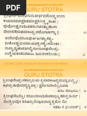 Raghavendra Swami Raghavendra Stotra Kannada PDF, 59% OFF
