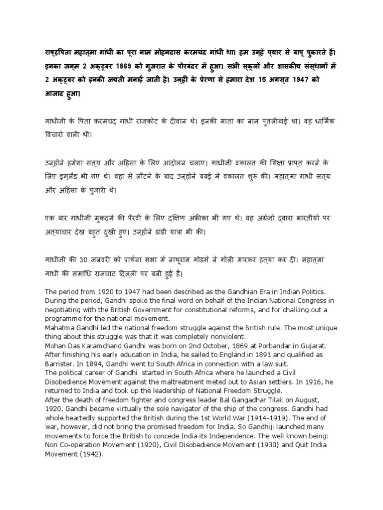 Mahatma Gandhi | PDF | Mahatma Gandhi | British Raj