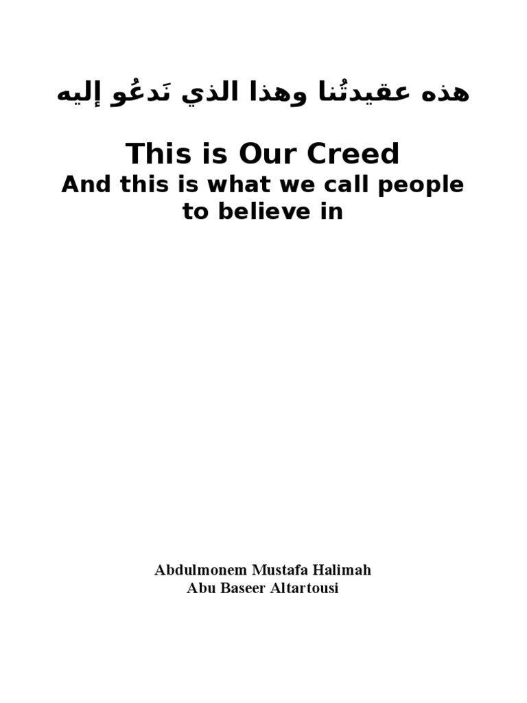 Oneness of Allah: Our Creed Explained | PDF | Kafir | Prophets And ...