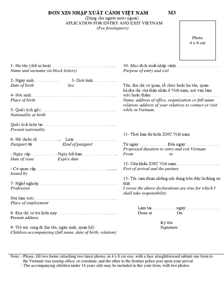 Entry and Exit Form | PDF