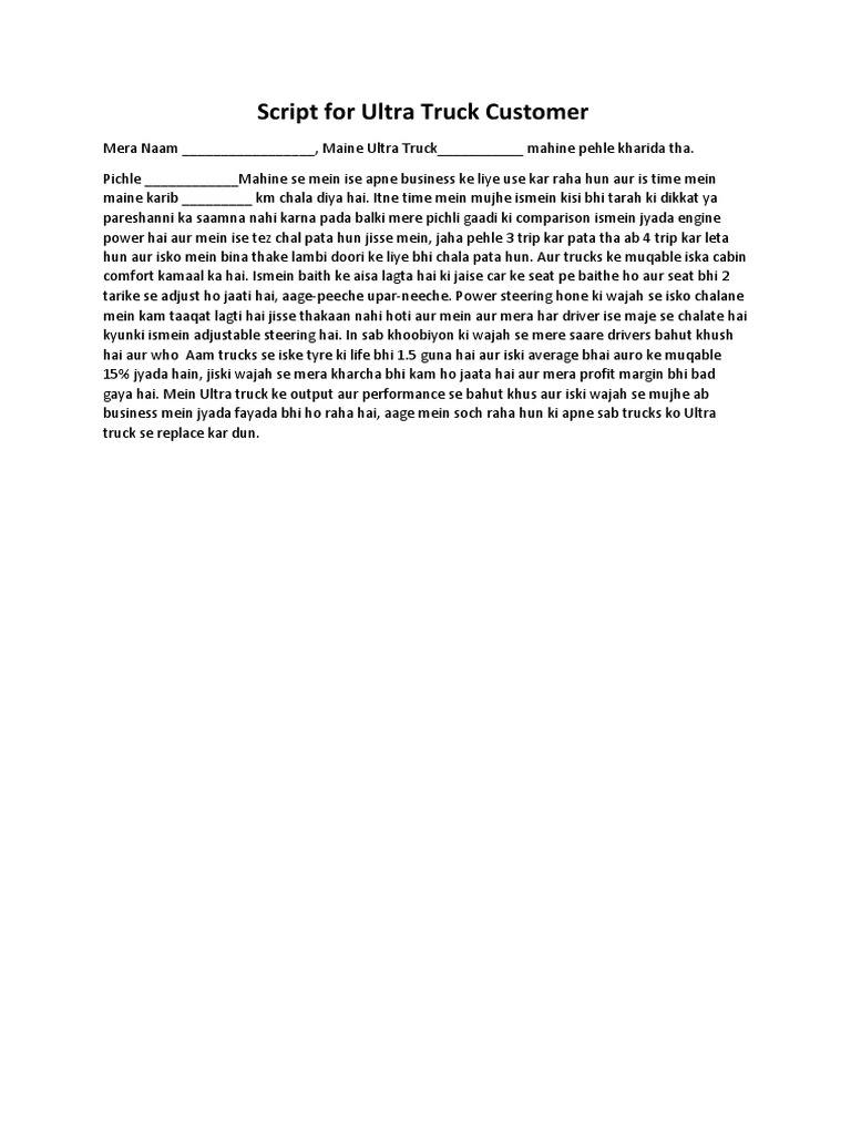 Script For Ultra Truck Customer | PDF