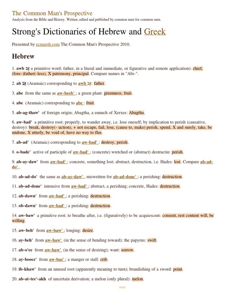 Strongs | PDF | Hebrew Bible | Hebrew Bible People