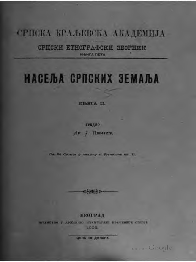 Jovan Cvijic Naselja Srpskih Zemalja Knjiga 2 | PDF