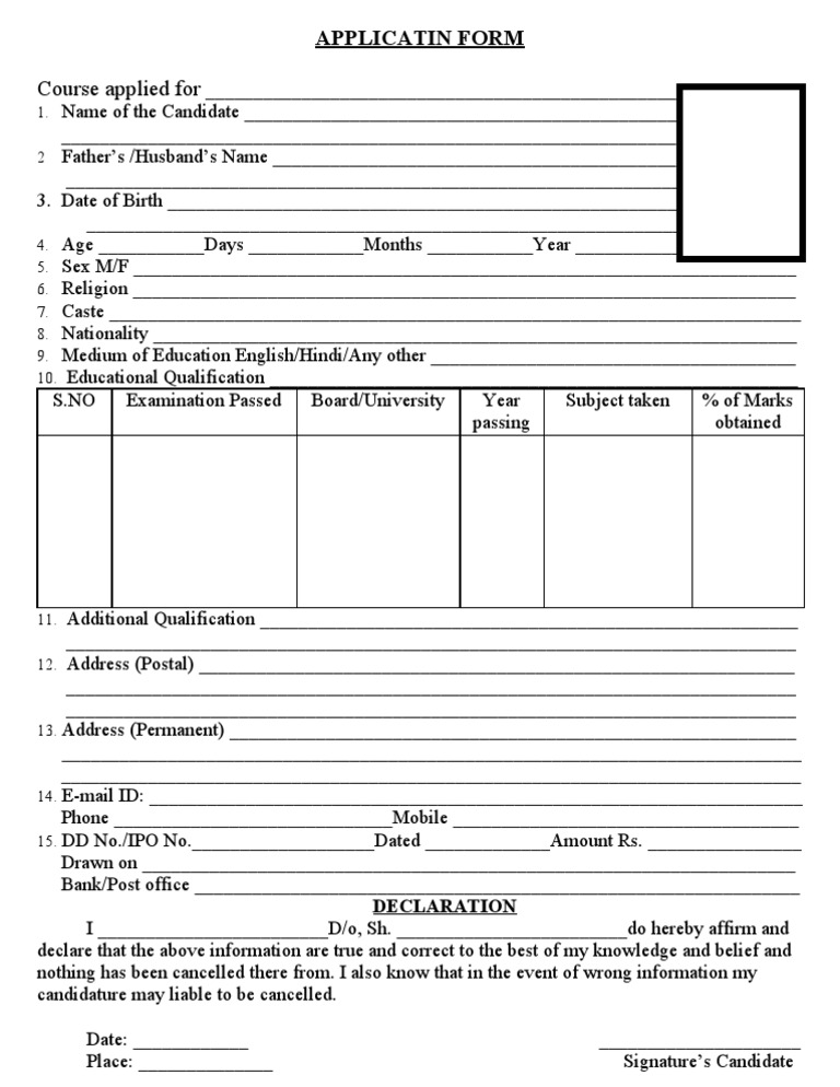 Application Form Template | PDF | Government