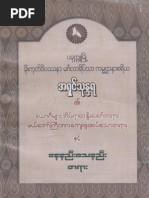 1000 Unique Codes For Discord Nitro | PDF