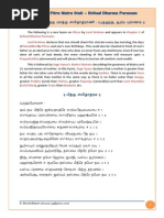 Soolini Durga Gayatri Mantra | PDF