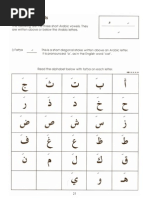 Complete Booklet - Arabic Alphabet With Shapes | PDF | Alphabet | Arabic