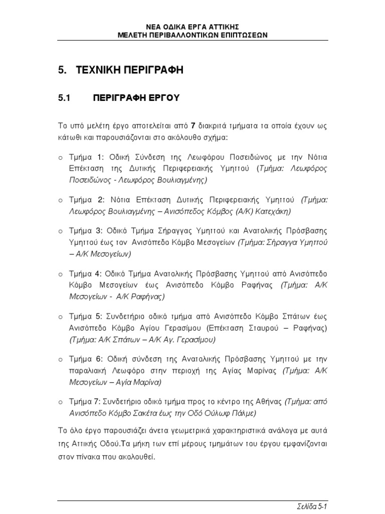 Kef 5 | PDF