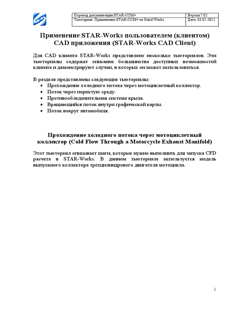 19-1 Tutorial Star-Ccm | PDF