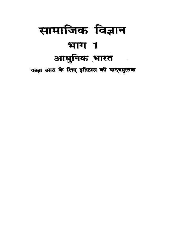 Modern India-Textbook For Class 8th (NCERT) | PDF