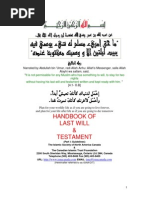 Free Islamic Will Template | PDF | Trust Law | Muhammad