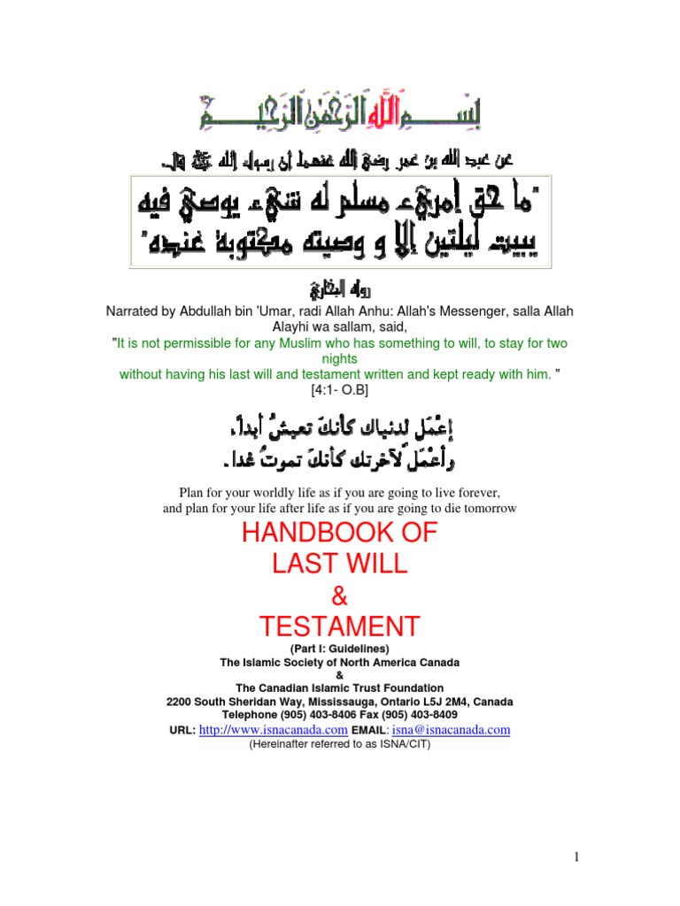 Islamic Will Template (ISNA) | PDF | Will And Testament | Inheritance