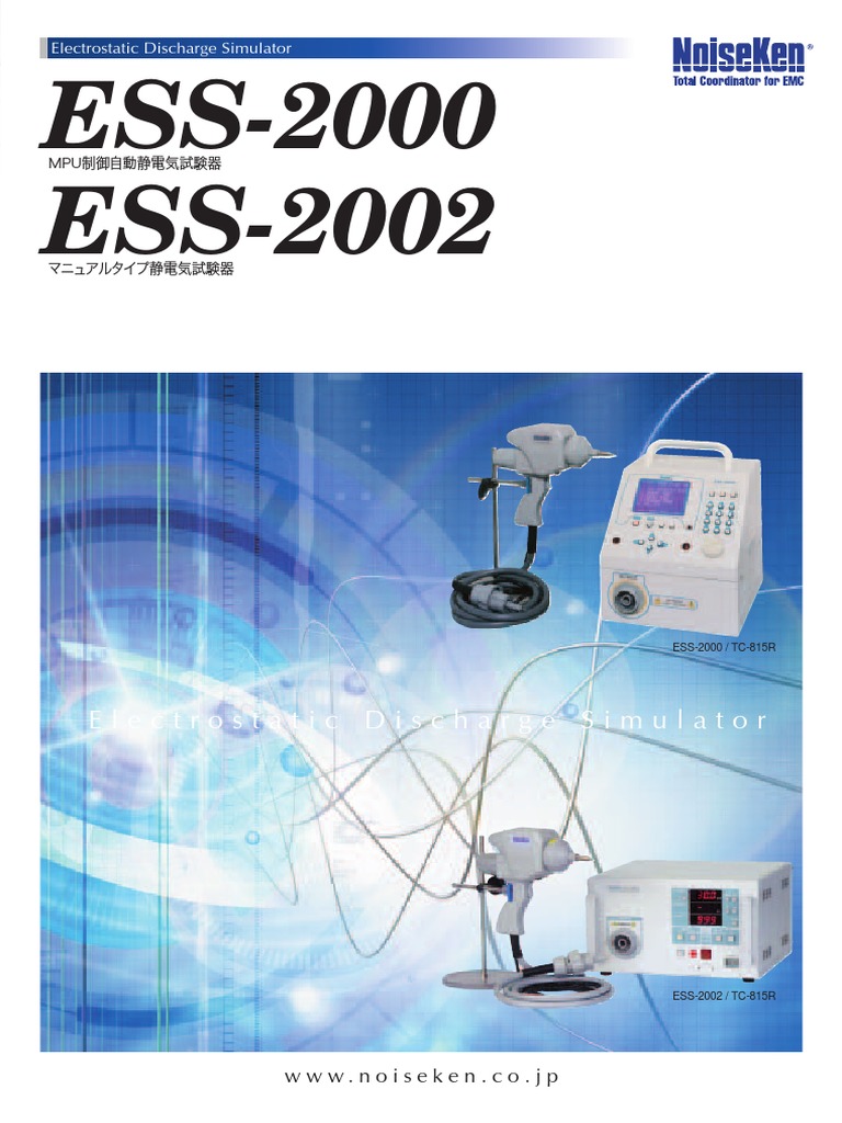 Ess 2000 | PDF