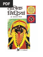 Porter Invoice | PDF