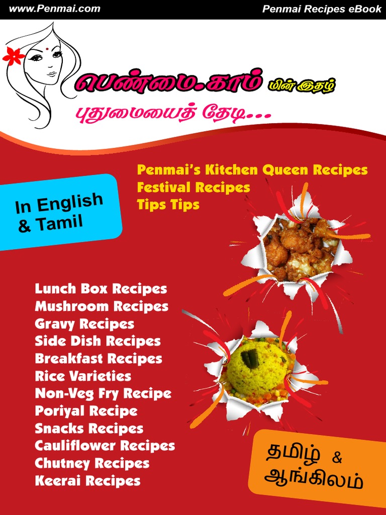Final Penmai Recipes Ebook | PDF
