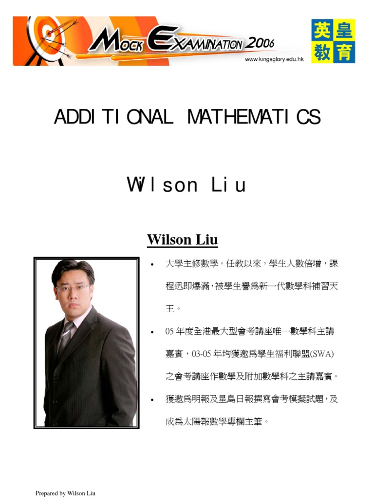 Additional Mathematics: Wilson Liu | PDF | Sphere | Trigonometric Functions