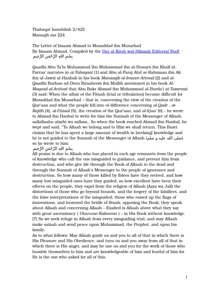 Ahmad's Letter to Musaddad ibn Musarhad | PDF | Ali | Umar