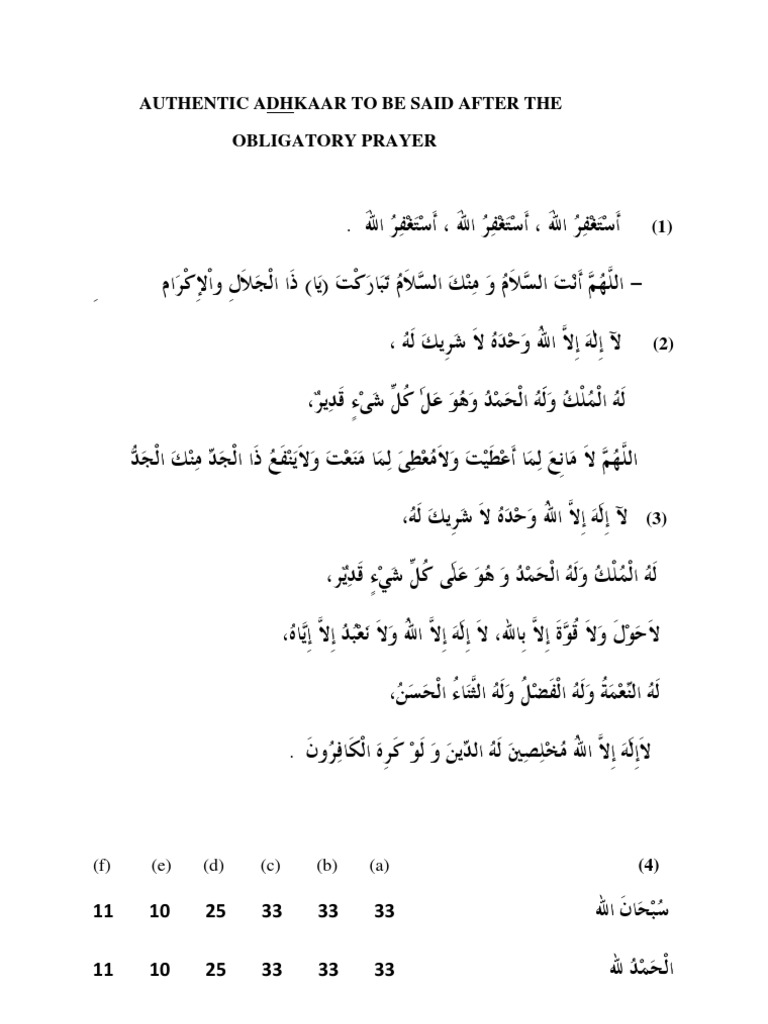 Authentic Adhkaar To Be Said After The Obligatory Prayer | PDF | Hadith ...