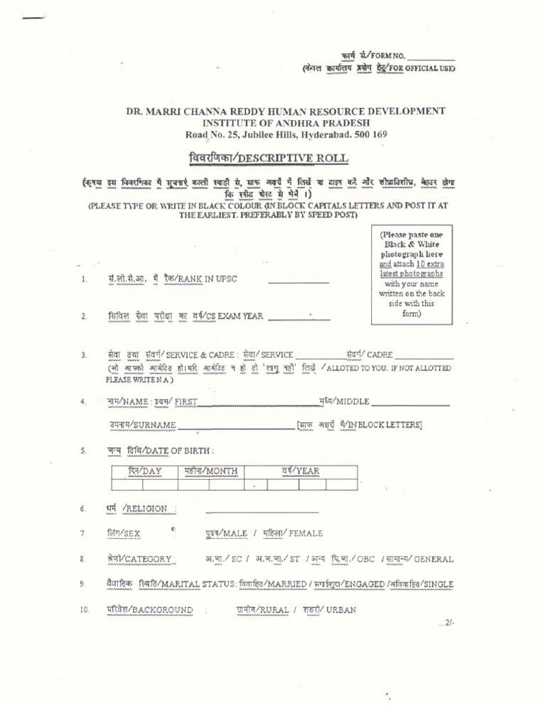 Descriptive Roll | PDF