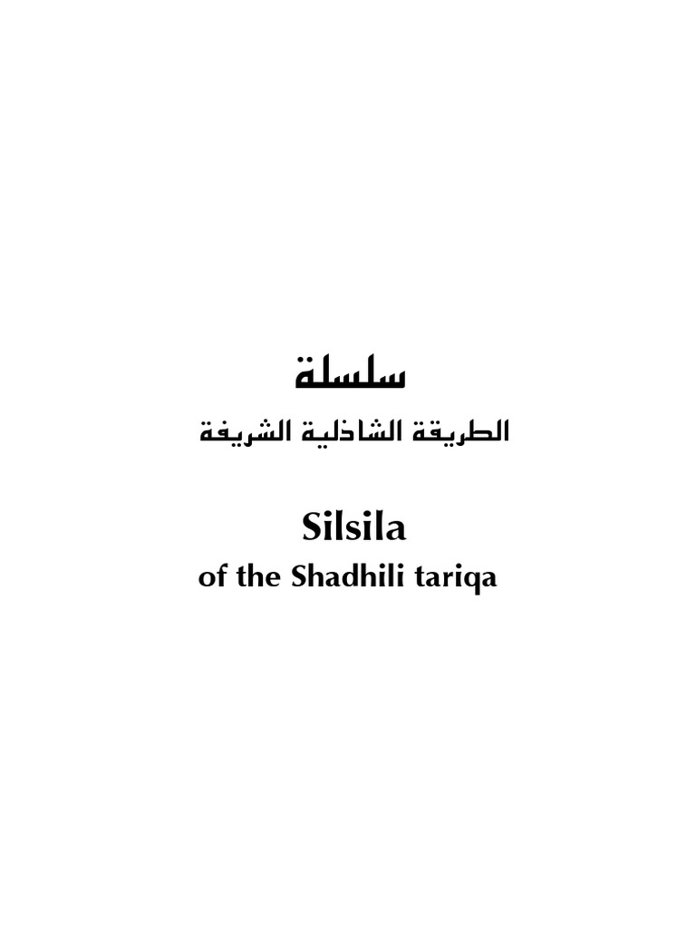 Shadhili Silsila Ar Eng 1 | PDF | Monotheistic Religions | Abrahamic ...