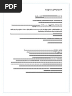 Aaaa BBBB CCCC DDDD Eeee FFFF GGGG HHHH Iiii JJJJ KKKK LLLL MMMM NNNN ...