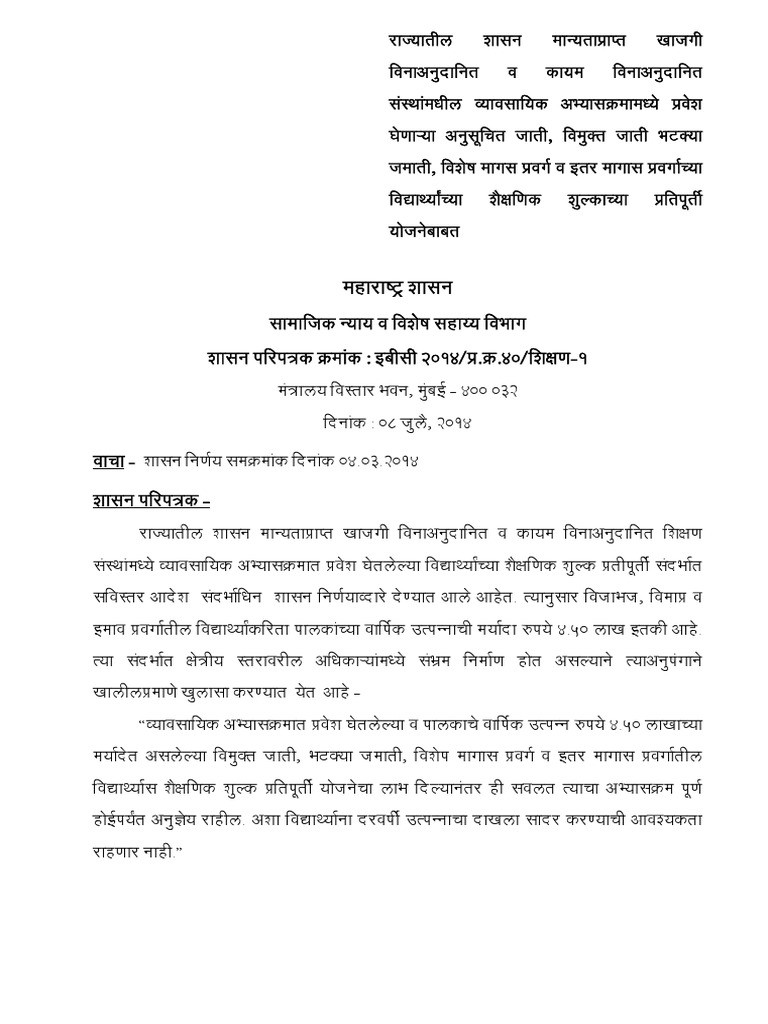 Reimbursement of Fee | PDF