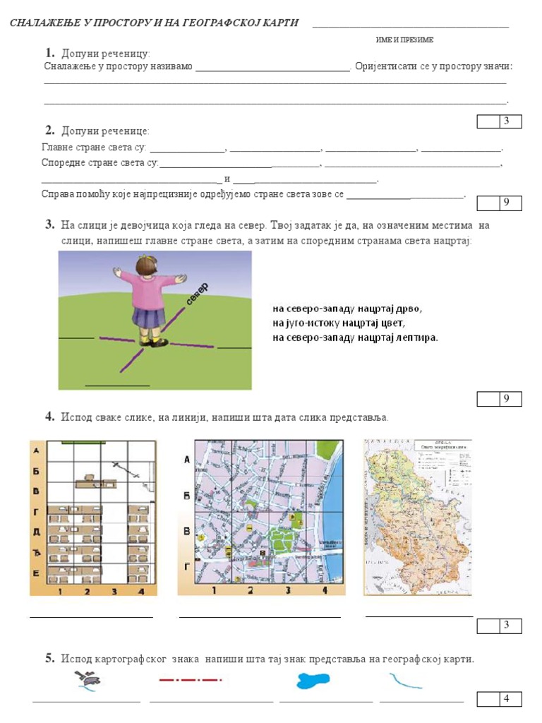 Snalazenje U Prostoru Na Geografskoj Karti Planu Naselja | PDF