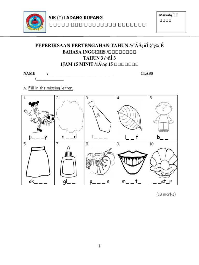 English Year 3 KSSR | PDF