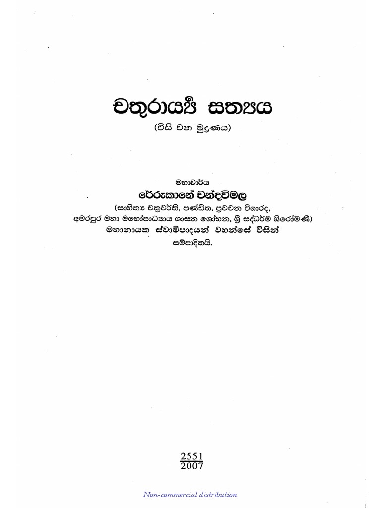 Chathurarya Sathya | PDF | Indian Religions | Religious Comparison
